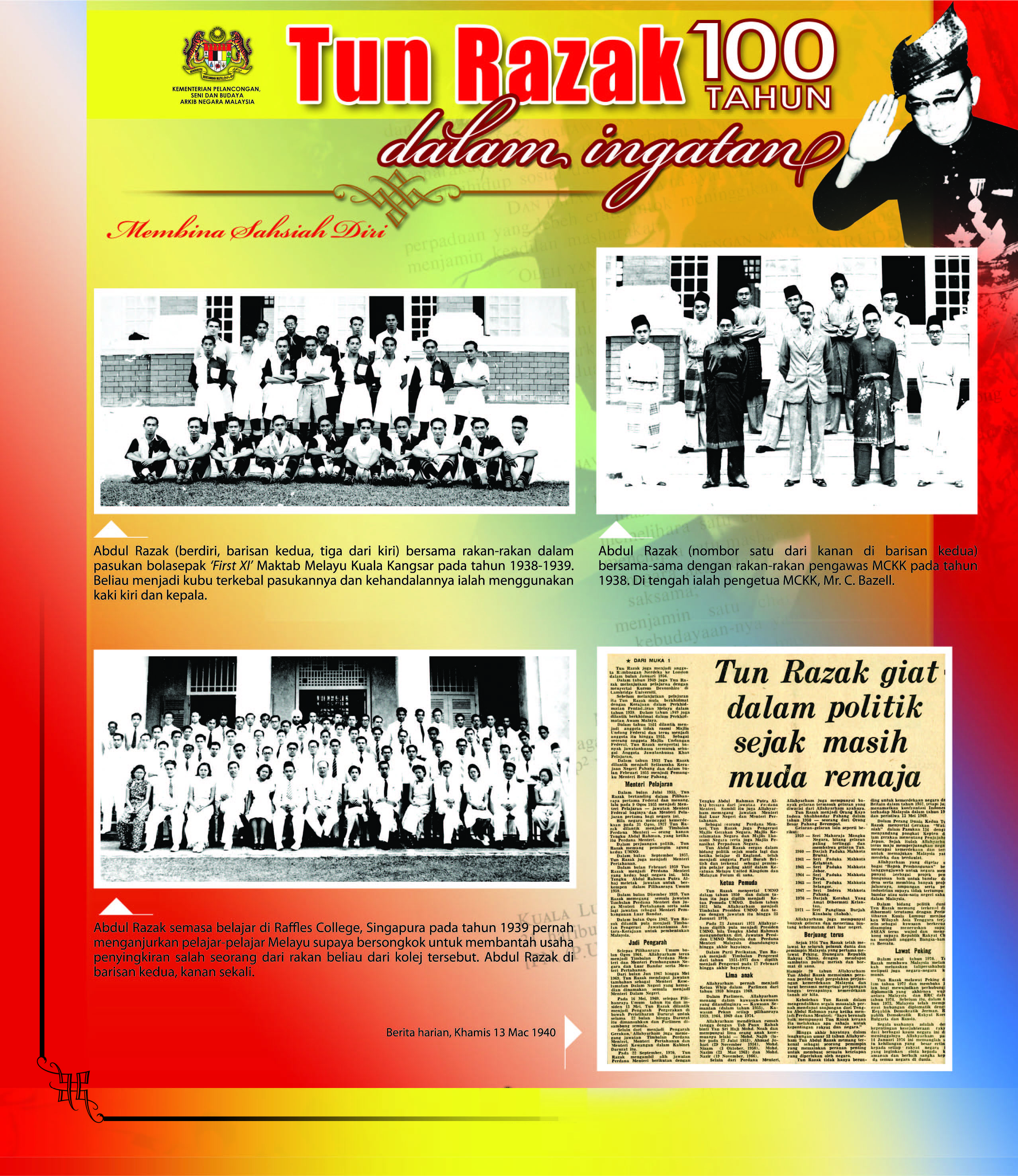 Pameran 100 Tahun Tun Razak Dalam Ingatan